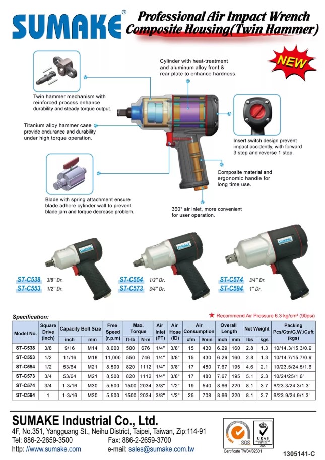 Máy siết bu lông khí nén Sumake ST-C573